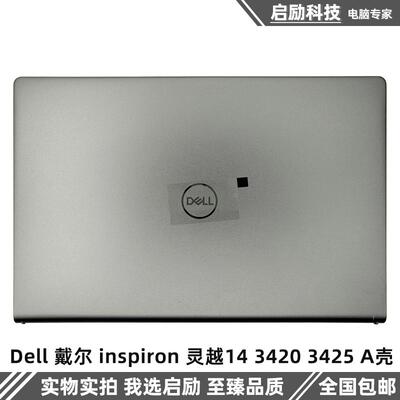 灵越1434203425A壳外壳戴尔