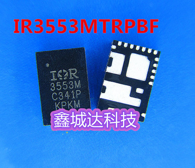贴片 IR3553M 3553M 全新电桥驱动器IC芯片 QFN-25封装