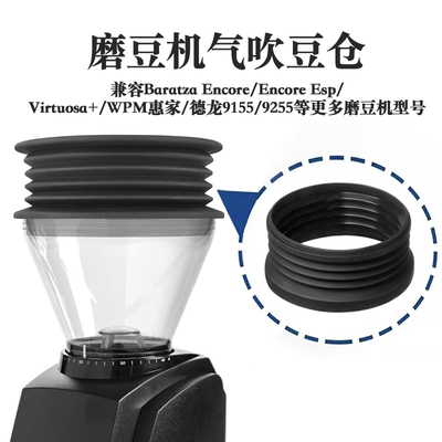 磨豆机气吹豆仓吹出残粉清洁工具