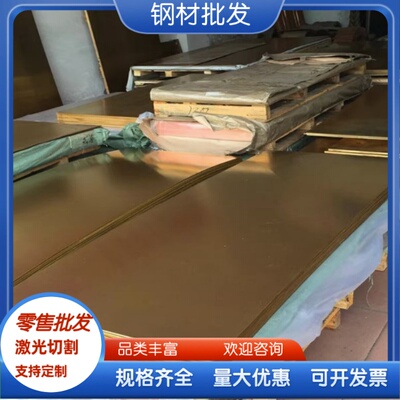 ZCuAl10Fe3黄铜棒BC6C 铜管 C84500 铜套 2.1090.01 铜板 铜棒