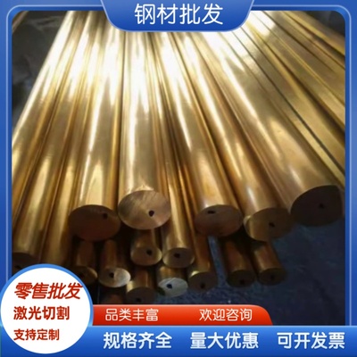 QAL10-4-4镍铝青铜棒C63200铝青铜板CuAl10Fe5Ni5铜套ZCUAl10Fe3