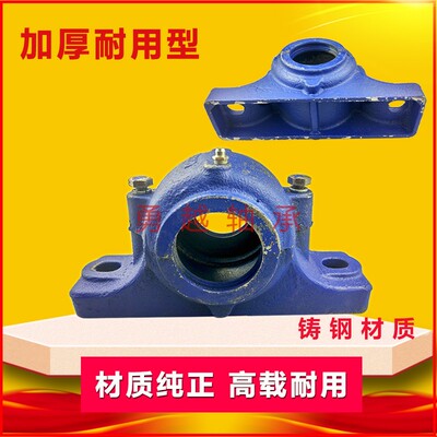 立式轴承固定座大全SN606 607 608 609 610 611 612 613 614 615