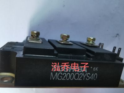 MG200Q2YS40 原装正品质量保证有单请询价