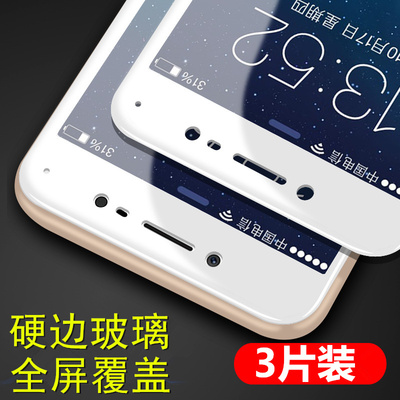 适用VIVO x9s plus Y53 X9 Y66 Y67 Y66L全屏钢化膜75/79/71硬Y55
