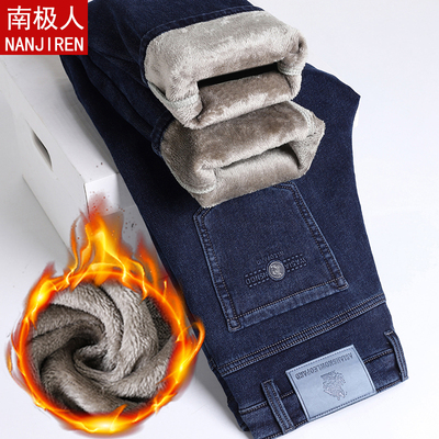 南极人高端加绒加厚牛仔裤男直通宽松保暖长裤子弹力舒适冬季男裤