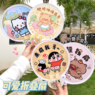 折叠圆扇夏季便携随身迷你卡通半圆柄布面小团扇携带便携补光团扇