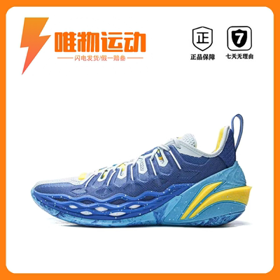 李宁 JB Buckets 吉米巴特勒 篮球鞋 䨻科技轻量回弹实战减震防滑