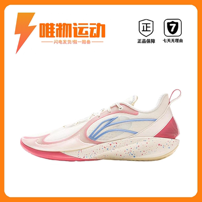 李宁 闪凌2V2 篮球鞋 䨻科技稳定支撑防侧翻轻量高回弹后卫防滑