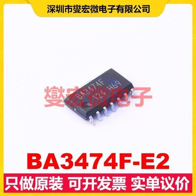 BA3474F-E2 SOP-14-4.4mm 运算放大器芯片IC