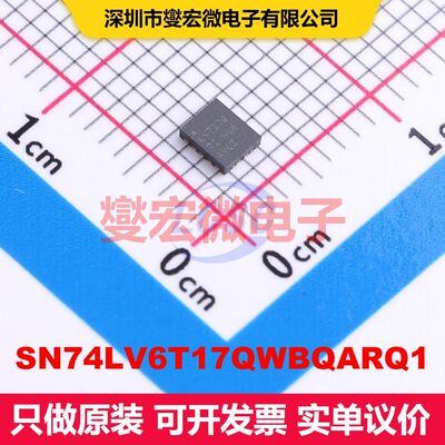 SN74LV6T17QWBQARQ1 WQFN-14-EP(2.5x3) 缓冲器/驱动器/接收器/