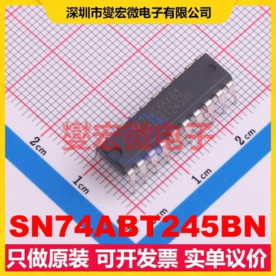 SN74ABT245BN PDIP-20 缓冲/驱动/接收/收发器芯片IC