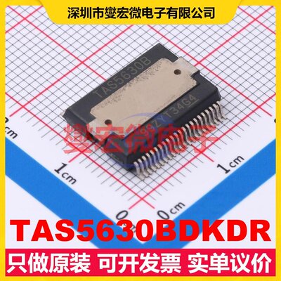 TAS5630BDKDR HSSOP-44 单声道音频放大器芯片IC