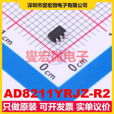 AD8211YRJZ-R2 SOT-23-5 电流感应放大器芯片IC