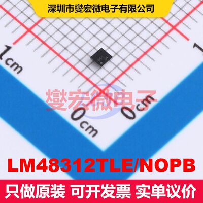 LM48312TLE/NOPB DSBGA-9 音频放大器 线性 集成芯片IC
