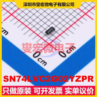 SN74LVC2G02YZPR DSBGA-8 2路或非门逻辑门芯片IC