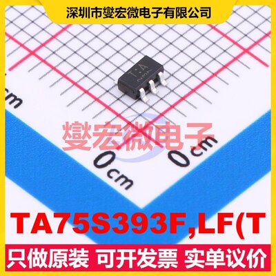 TA75S393F,LF(T SC-74A 比较器芯片IC