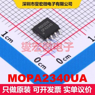 MOPA2340UA SOP-8 仪器放大器 线性 集成芯片IC