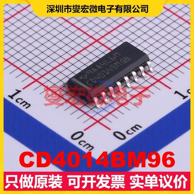 CD4014BM96 SOIC-16 并行或串行至串行移位寄存器芯片IC