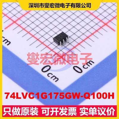 74LVC1G175GW-Q100H TSSOP-6-1.3mm 触发器芯片IC