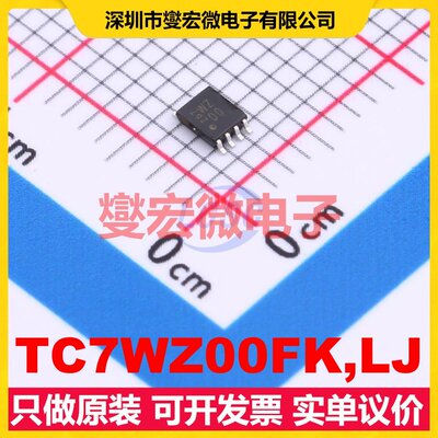 TC7WZ00FK,LJ SOT-765 逻辑门芯片IC