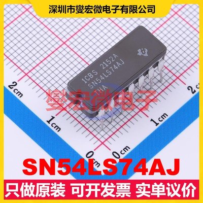 SN54LS74AJ CDIP-14 触发器芯片IC