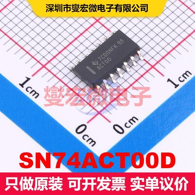 SN74ACT00D SOIC-14 逻辑门/反相器 逻辑 集成芯片IC