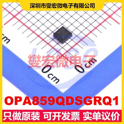 OPA859QDSGRQ1 WSON-8(2x2) FET输入放大器芯片IC