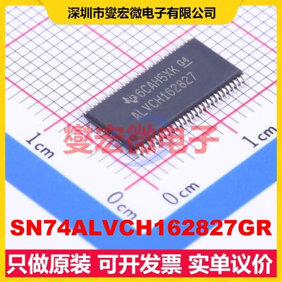 SN74ALVCH162827GR TSSOP-56-6.1mm 缓冲/驱动/接收/收发器芯片