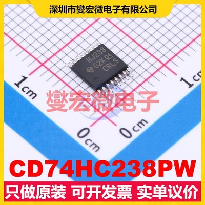 CD74HC238PW TSSOP-16 解码器/多路分解器芯片IC