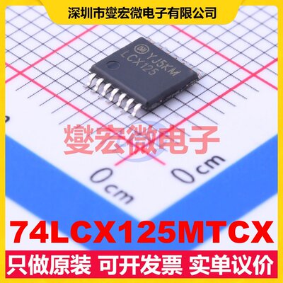 74LCX125MTCX TSSOP-14 缓冲/驱动/接收/收发器芯片IC