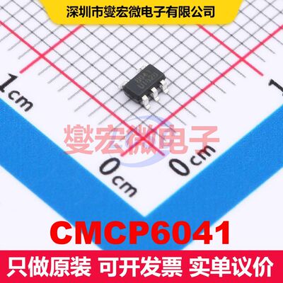 CMCP6041 SOT-23-5 仪器放大器 线性 集成芯片IC