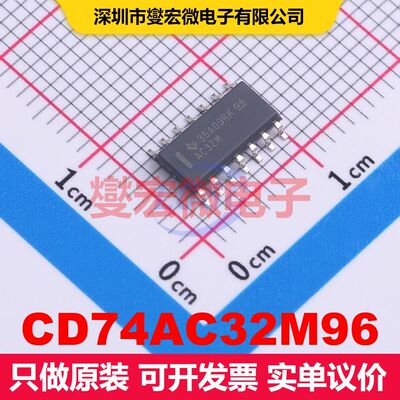 CD74AC32M96 SOIC-14 逻辑门/反相器 逻辑 集成芯片IC