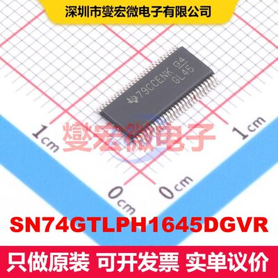 SN74GTLPH1645DGVR TVSOP-56-4.4mm 转换器/电平移位器 逻辑 集成