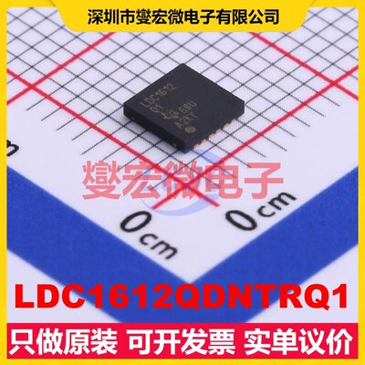 LDC1612QDNTRQ1 WSON-12-EP(4x4) 特殊用途逻辑芯片IC