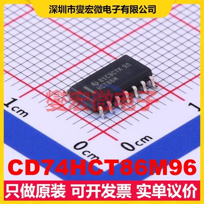 CD74HCT86M96 SOIC-14 4路异或门逻辑门芯片IC