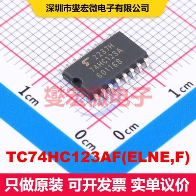 TC74HC123AF(ELNE,F) SOP-16 多谐振荡器 逻辑 集成芯片IC