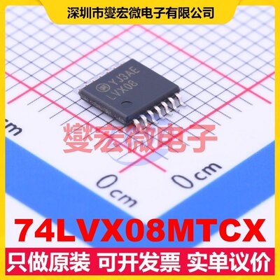 74LVX08MTCX TSSOP-14 4路与门逻辑门芯片IC