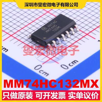 MM74HC132MX SOIC-14 4路与非门逻辑门芯片IC