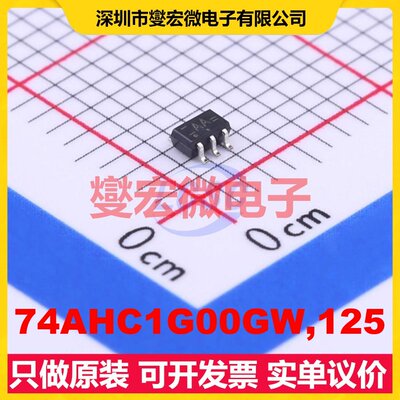74AHC1G00GW,125 TSSOP-5 1路与非门逻辑门芯片IC