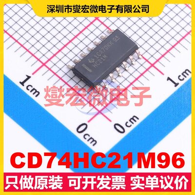 CD74HC21M96 SOIC-14 2路与门逻辑门芯片IC