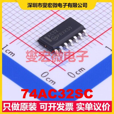 74AC32SC SOIC-14 逻辑门芯片IC