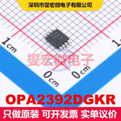 OPA2392DGKR VSSOP-8 仪器放大器 线性 集成芯片IC