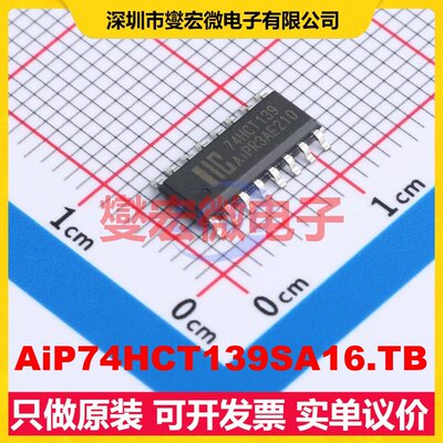 AiP74HCT139SA16.TB SOP-16 信号开关/解码/多路复用器芯片IC