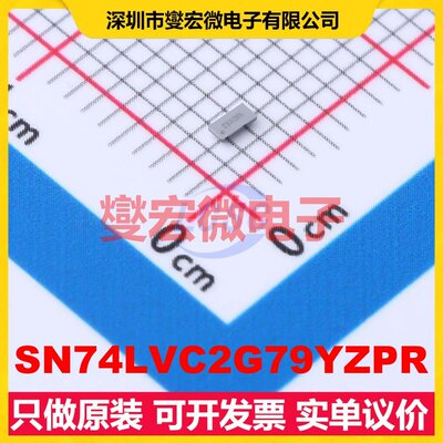 SN74LVC2G79YZPR DSBGA-8 触发器芯片IC