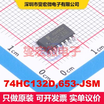 74HC132D,653-JSM SOT-14 逻辑门/反相器 逻辑 集成芯片IC