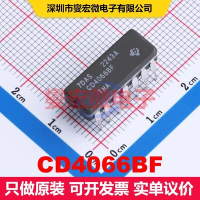 CD4066BF CDIP-14 信号开关/多路复用器/解码器 逻辑 集成芯片IC