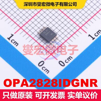 OPA2828IDGNR HVSSOP-8 仪器放大器 线性 集成芯片IC