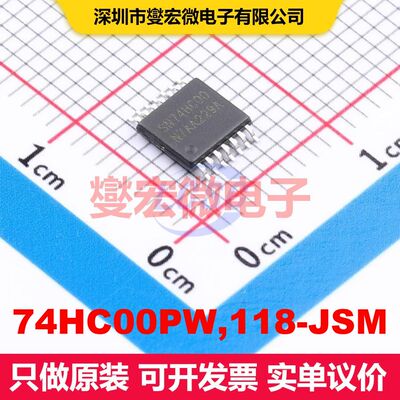 74HC00PW,118-JSM TSSOP-14 逻辑门/反相器 逻辑 集成芯片IC
