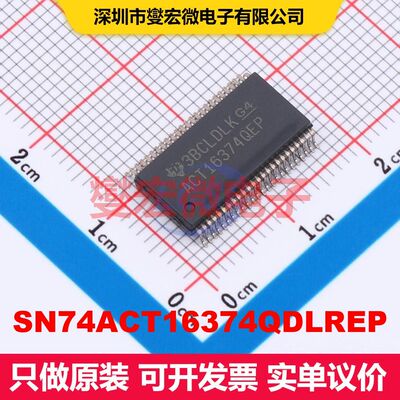 SN74ACT16374QDLREP SSOP-48-300mil 触发器 逻辑 集成芯片IC