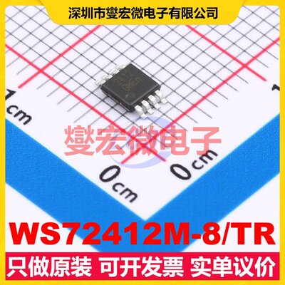 WS72412M-8/TR MSOP-8L 运算放大器芯片IC